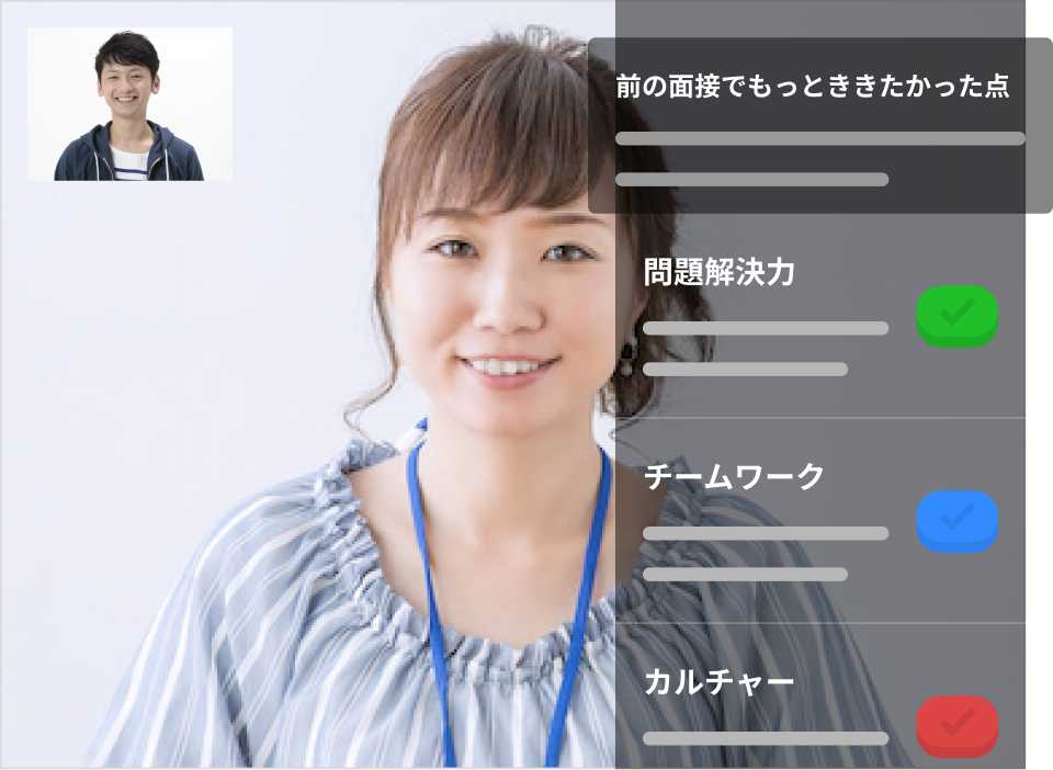 batonn - 最高のバトンタッチでいい人を逃さない